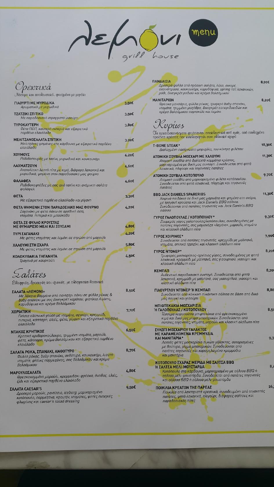 Menu at LEMONI GRILL HOUSE, Agia Paraskevi