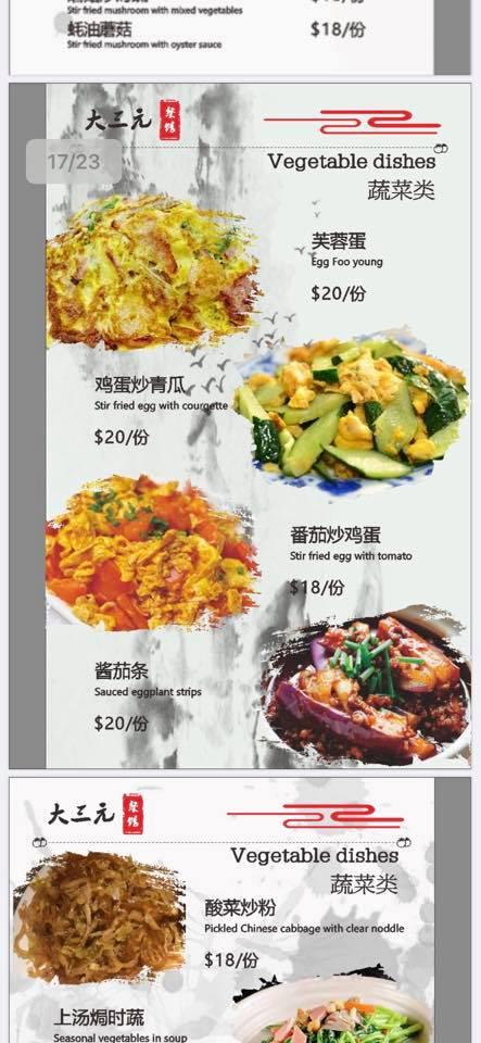 Menu at Three Elements Chinese Restaurant, Christchurch