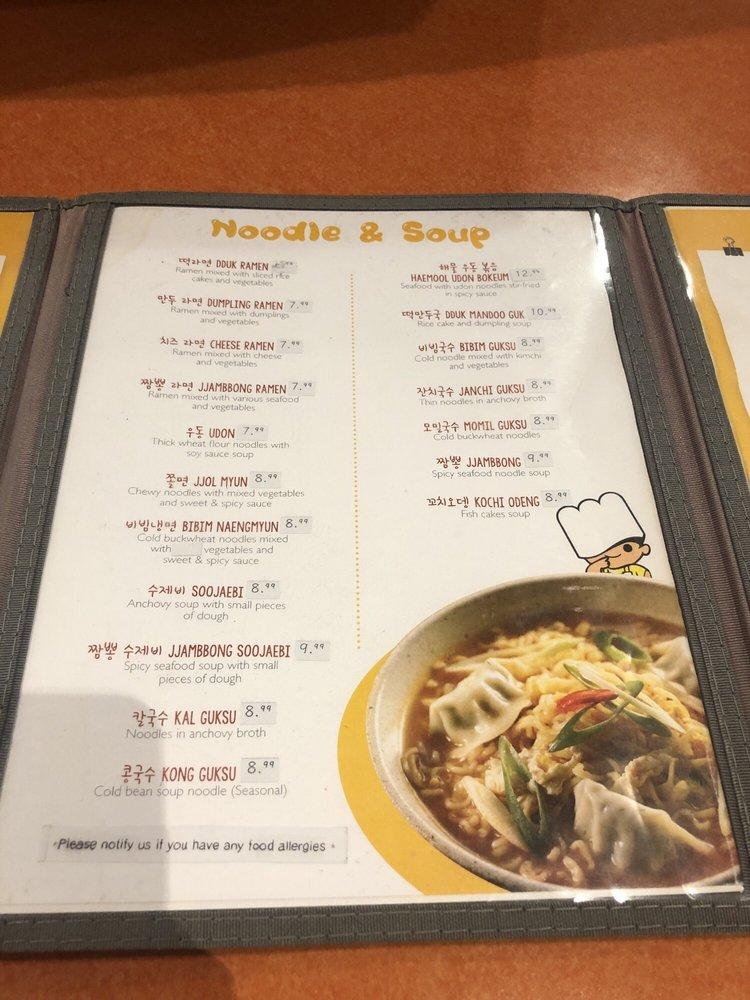 Menu at MYUNG GA KIMBAP restaurant, Fairfax