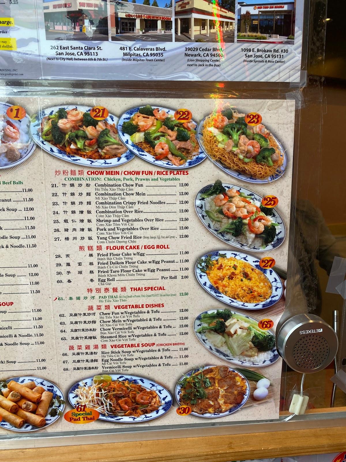 Menu at New Tung Kee Noodle restaurant, San Jose