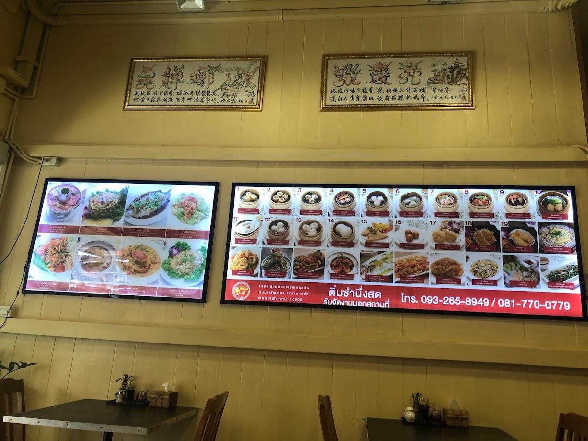 Menu at Little Dragon Restaurant, Bangkok