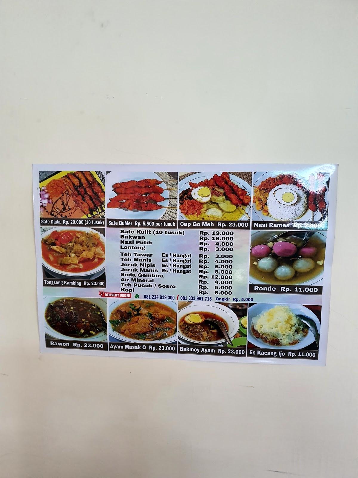 Menu at Sate Ayam Mama restaurant, Bojonegoro