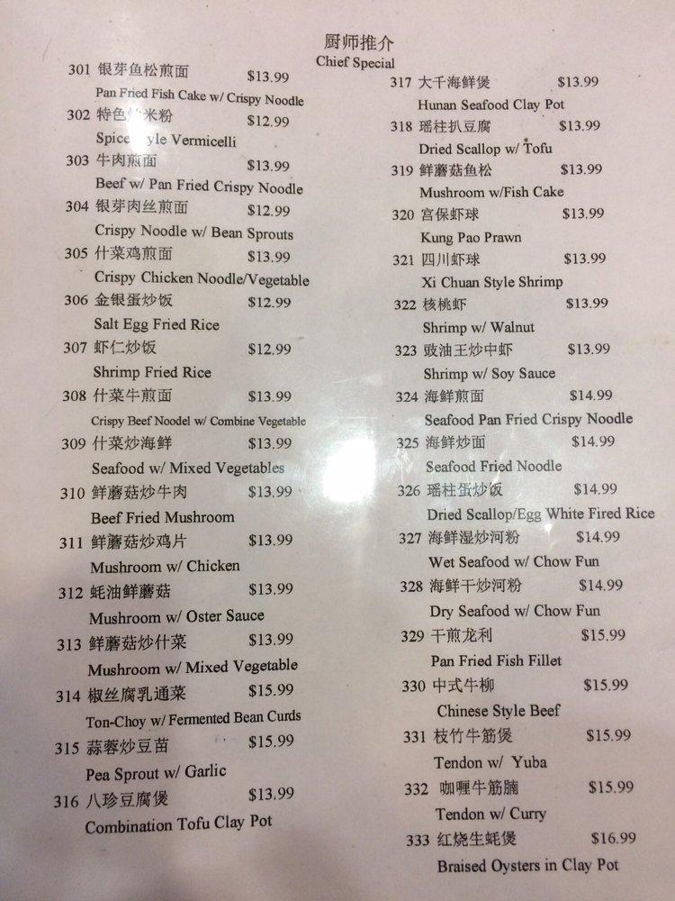 Menu at Tai Pan, San Jose, Story Rd