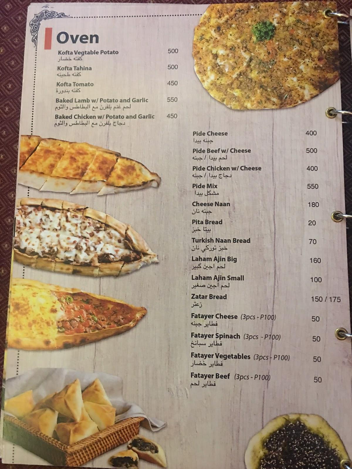 Menu at Al Qaysar - مطعم القيصر restaurant, Manila, 1431 A 1004
