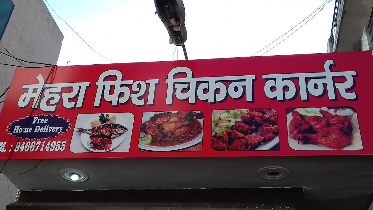Mehra Fish Chicken Corner, Karnal - Restaurant menu, prices and reviews
