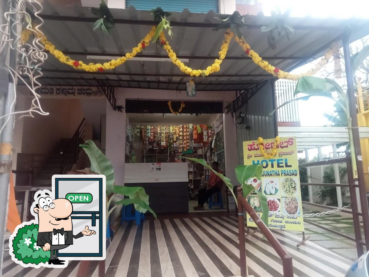 Shri Manjunatha Prasad, Bengaluru - Restaurant menu, prices and reviews
