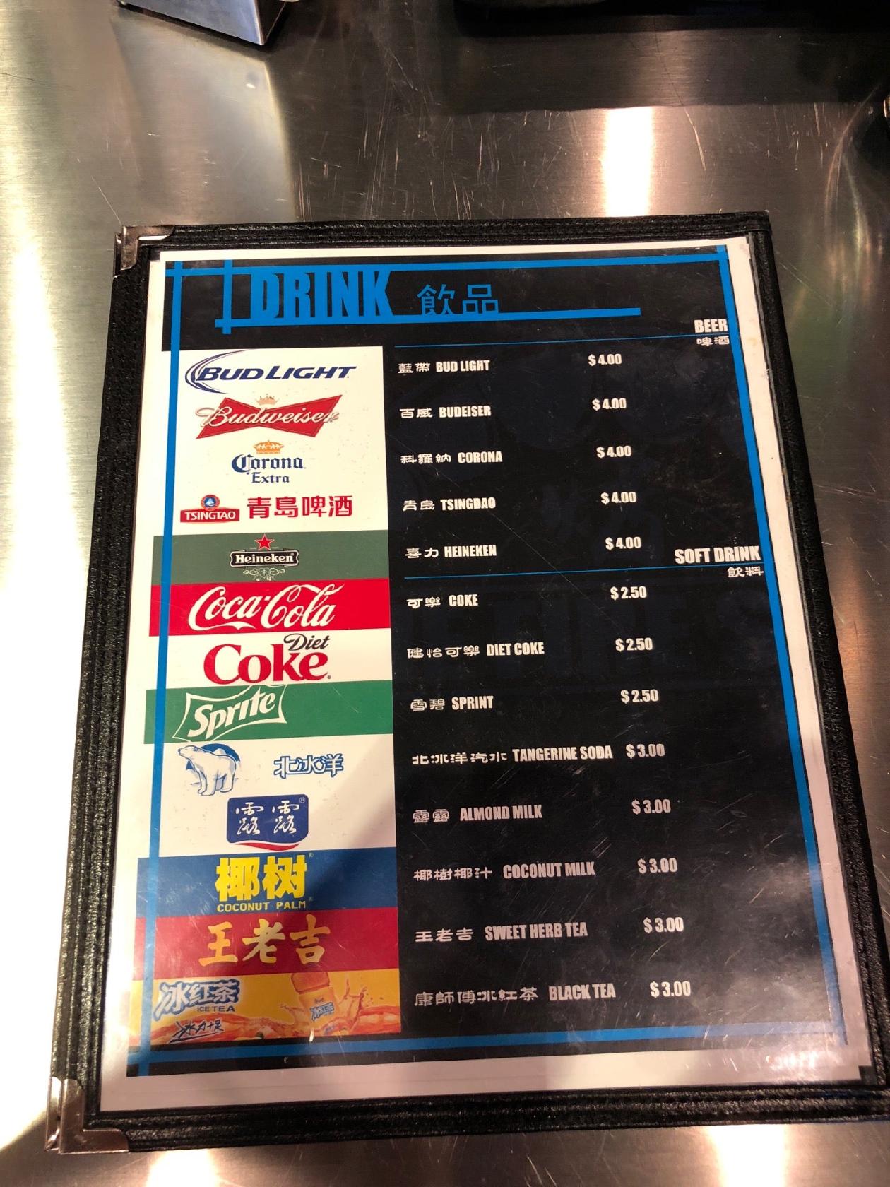Menu at The Fire Spot BBQ, San Diego
