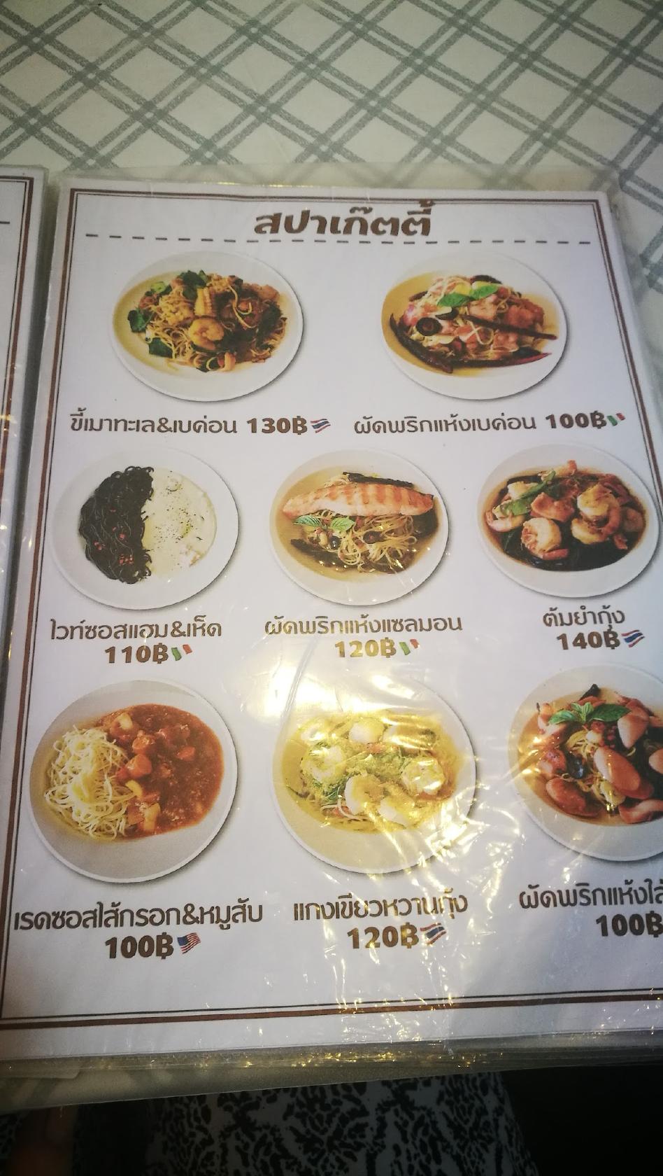 Carta de Grandpa’s Bar & Bistro, Talad Krathum Baen