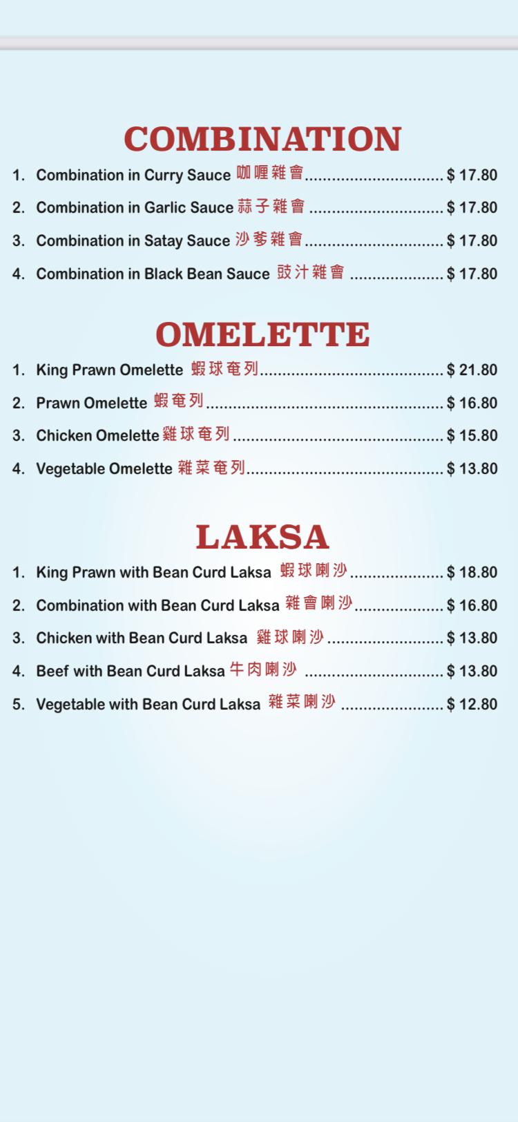 Menu at Blue Ocean Restaurant Revesby, Revesby