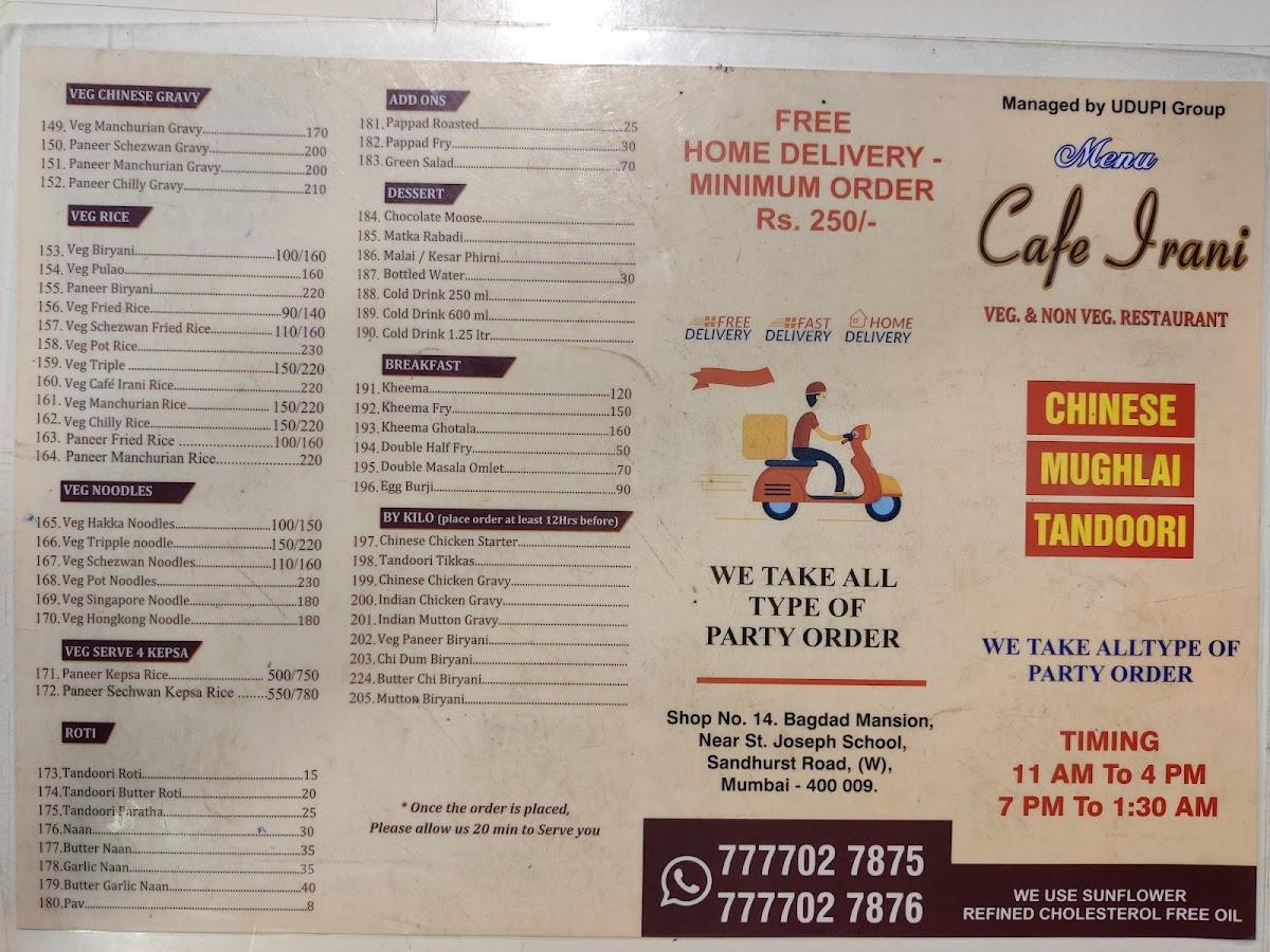 Menu at Cafe Irani, Mumbai, Shop Number 14
