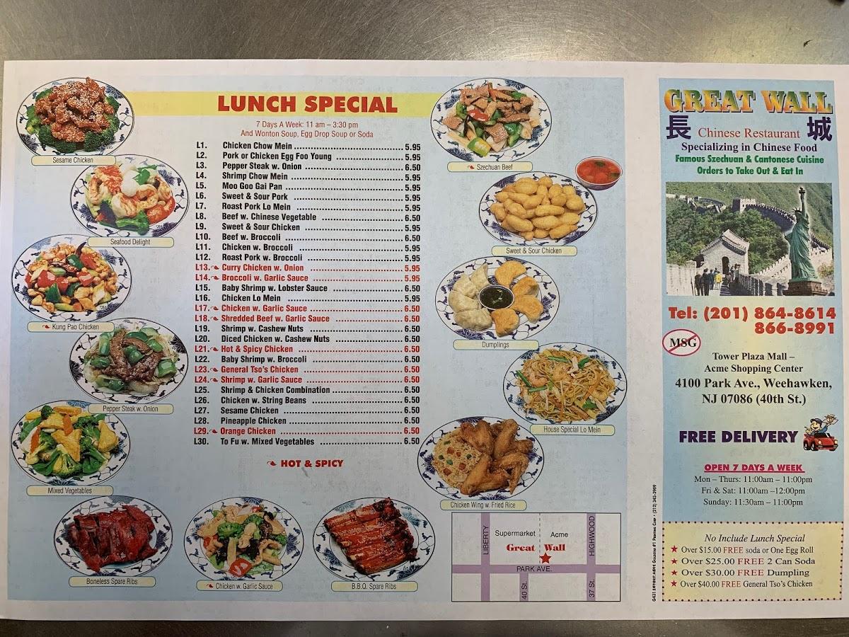 Menu at Great Wall restaurant, Weehawken, Park Ave #1