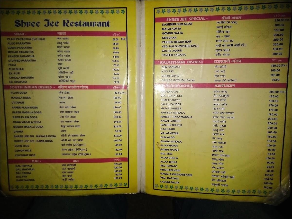 Menu at Shree Jee Restaurant, Gumanpura