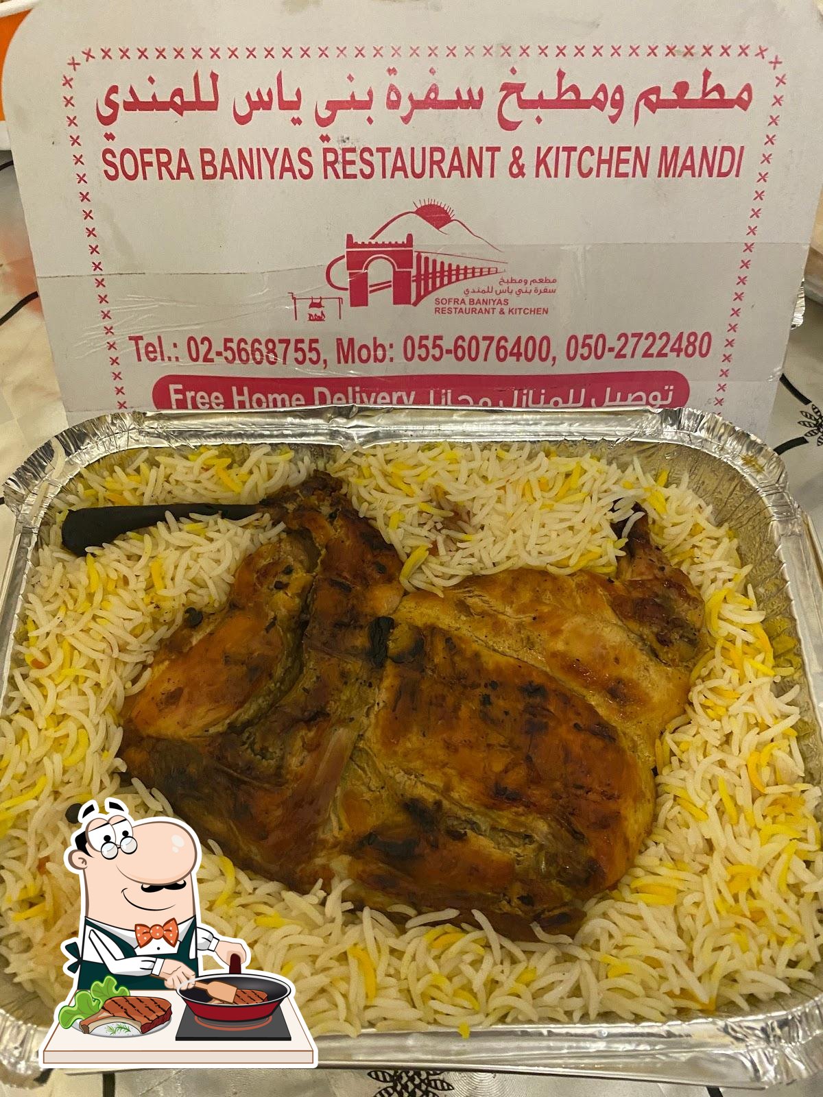 Sofra Baniyas Restaurant & Mandi, Abu Dhabi - Restaurant menu, prices and reviews