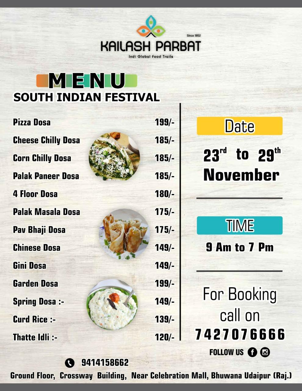 Menu at Kailash Parbat Udaipur, Udaipur, Ground floor