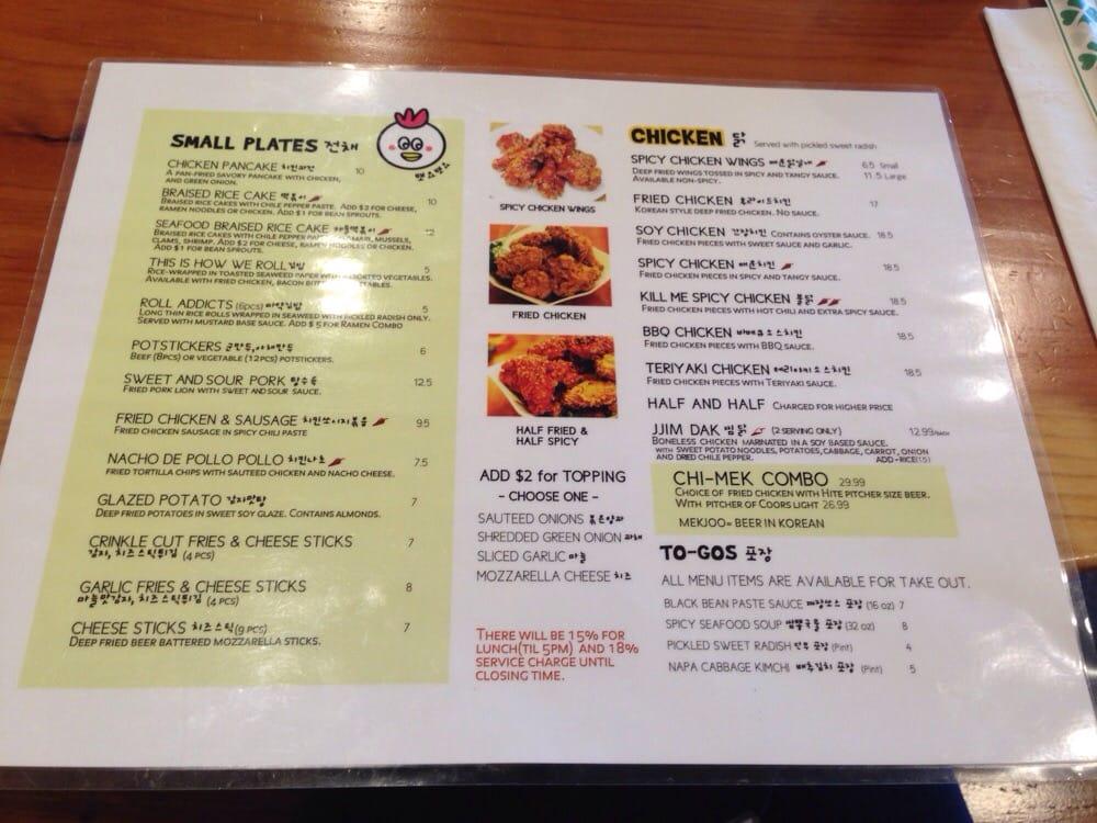Menu at Banju restaurant, Pleasant Hill