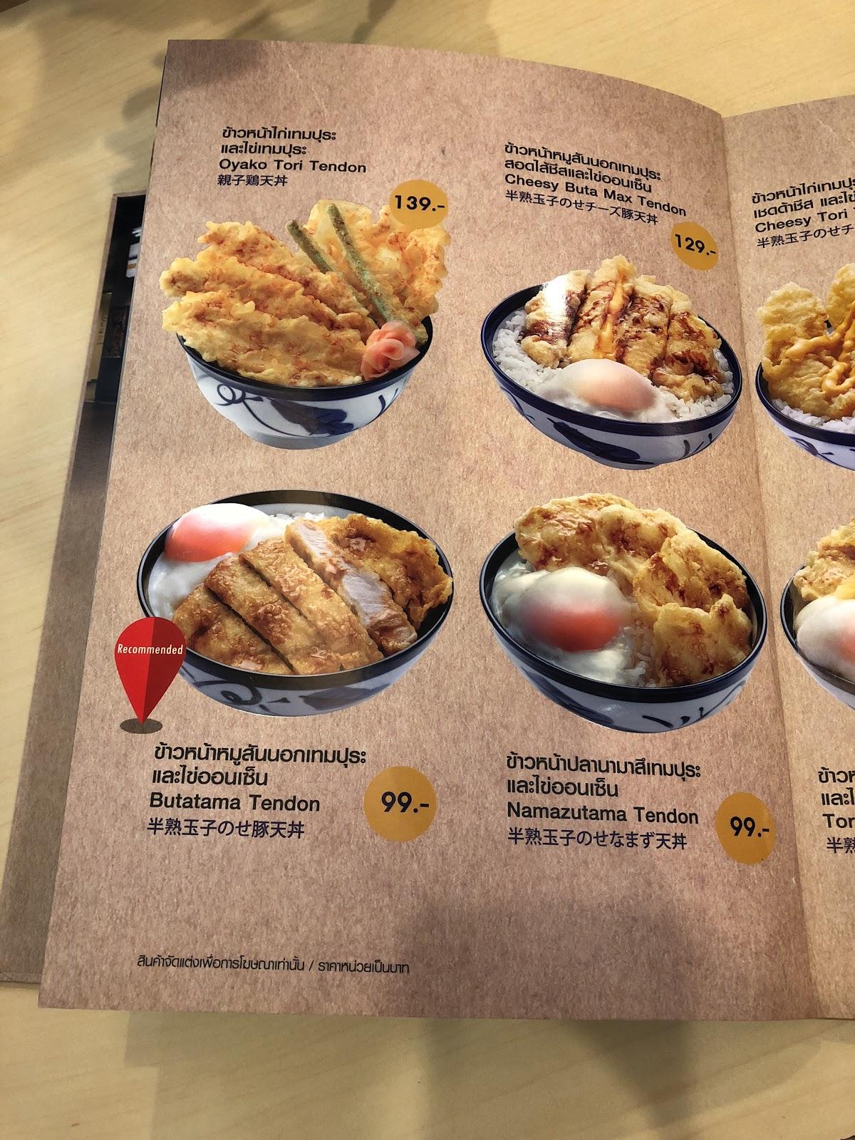 Menu at Tempura Tendon Tenya restaurant, Bangkok, 37/6 Rama I Rd
