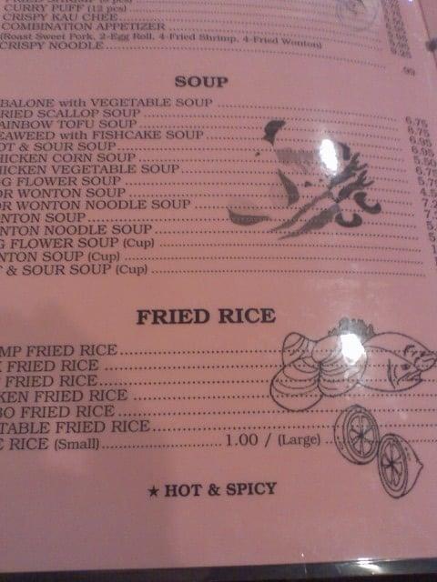 Menu at Wo Fat Chinese Restaurant, Las Vegas