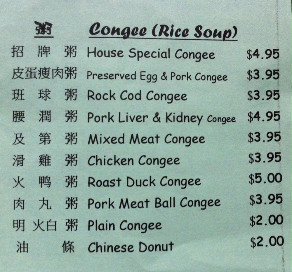 Menu at Ton Kiang Barbeque Noodle House, Seattle