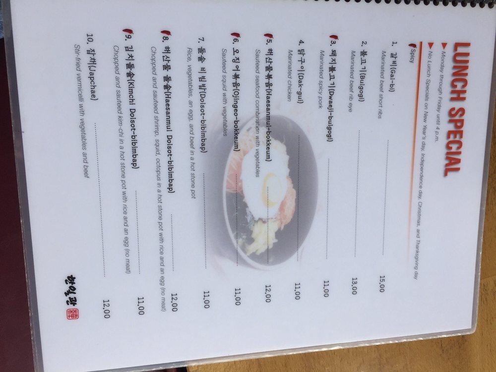 Menu at Han Il Kwan BBQ, San Francisco
