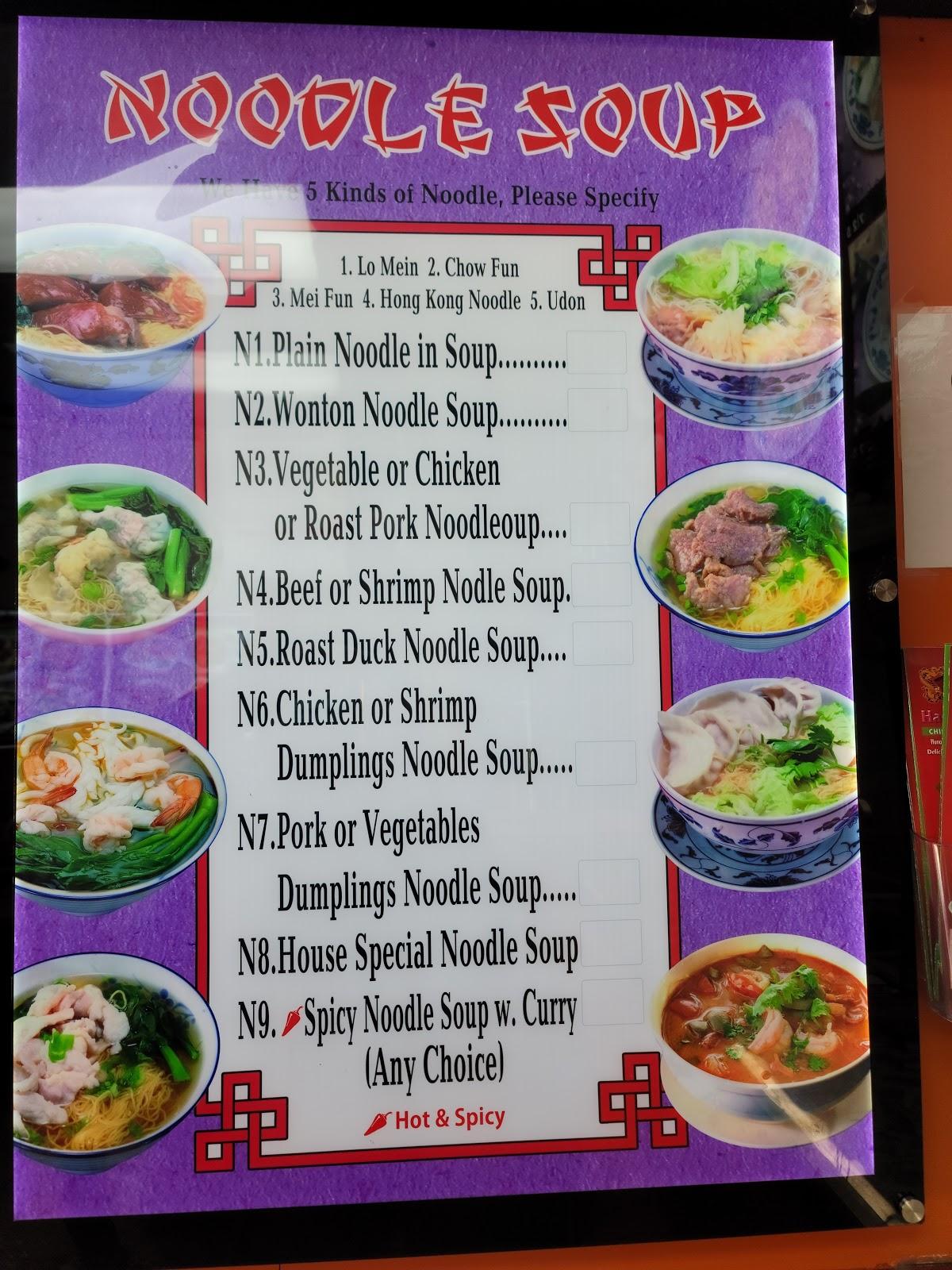 Menu at Hao Sheng II restaurant, Glen Cove