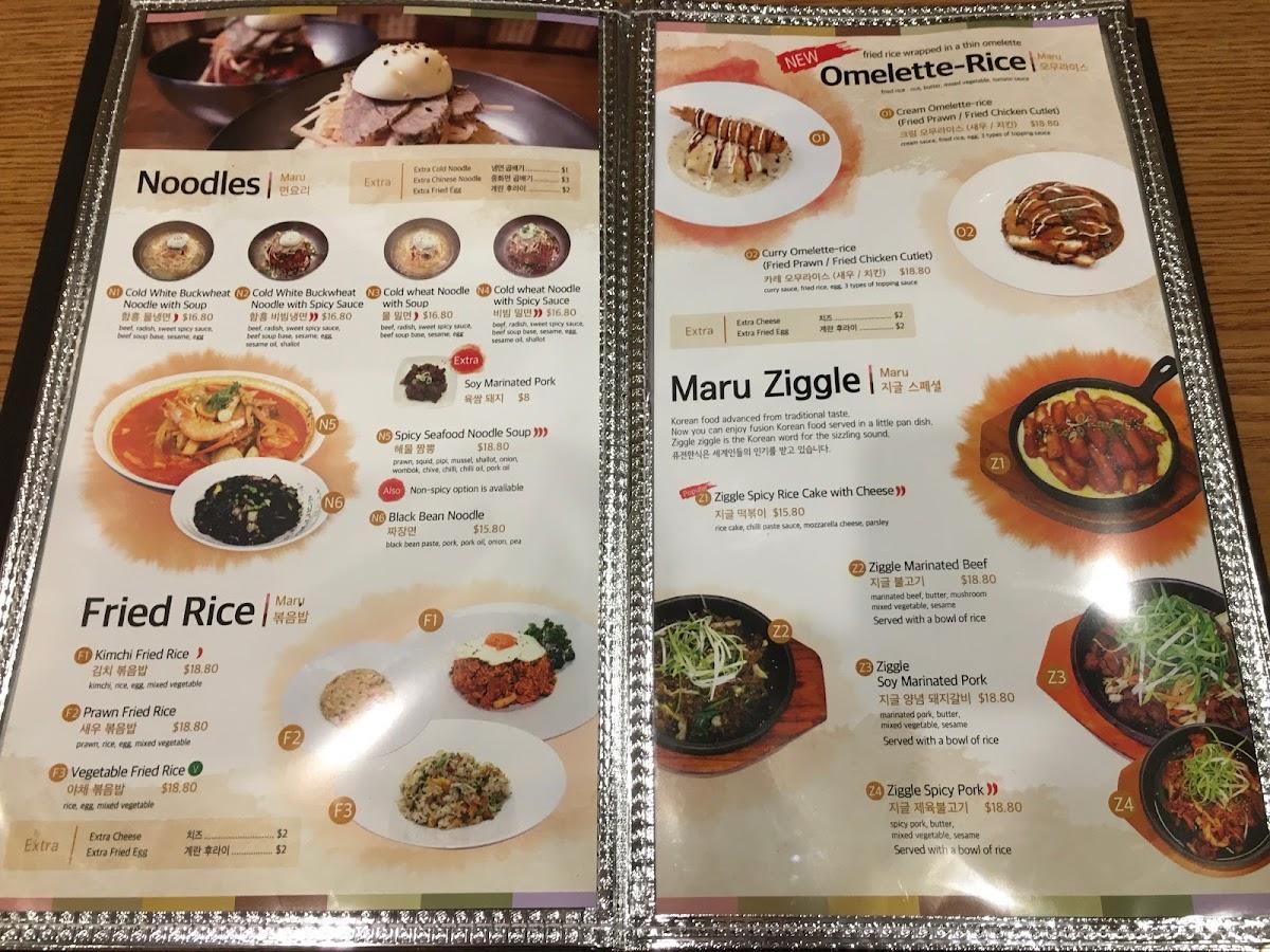 Menu at Maru restaurant, Brisbane City, 157 Elizabeth St