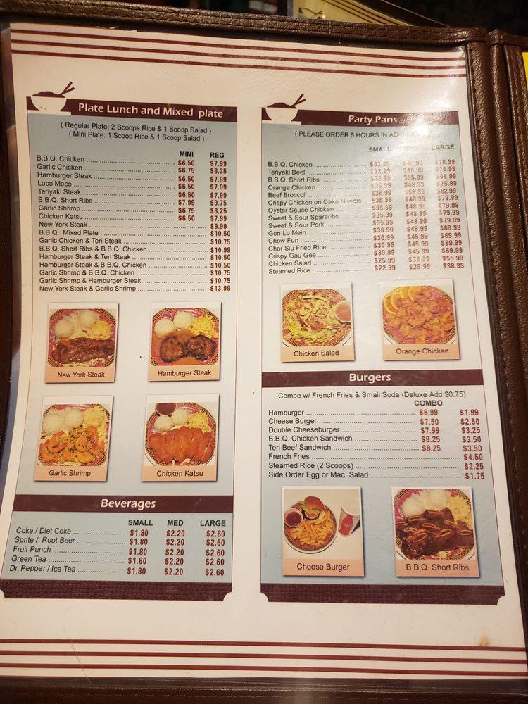 Menu at Lagoon Chinese Restaurant, Honolulu, Waiwai Loop