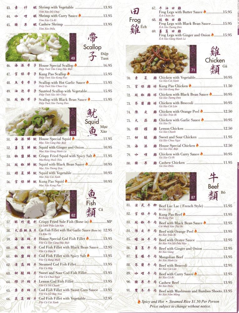 Menu at A&W Seafood Restaurant, Los Angeles, Reseda Blvd