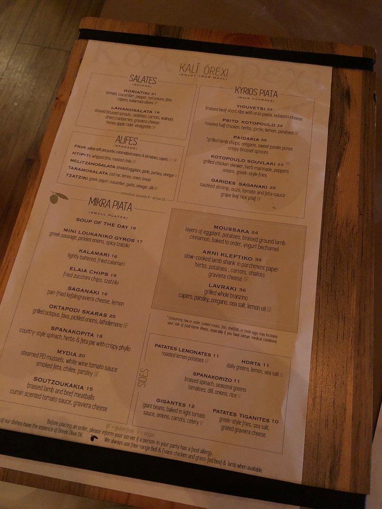 Menu at Elaia Estiatorio restaurant, Bridgehampton, 95 School Street