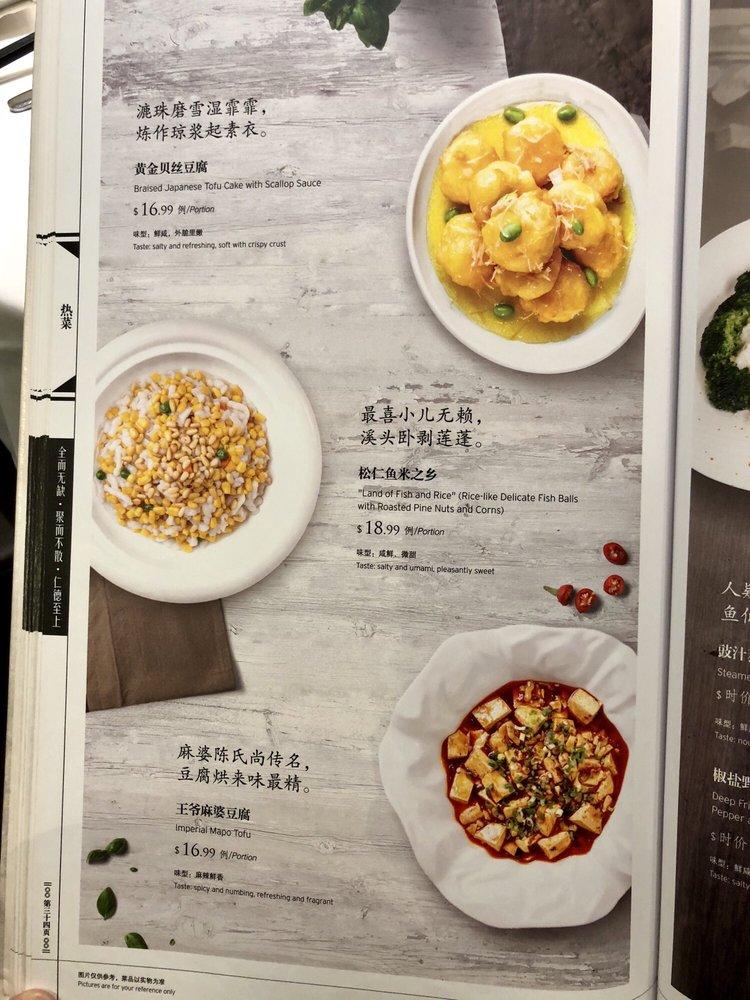 Menu at QJD Peking Duck （Markham）Restaurant, Markham, Woodbine Ave