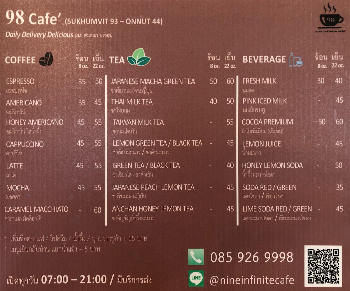 Menu at 98 Cafe' - กาแฟสด, Bangkok