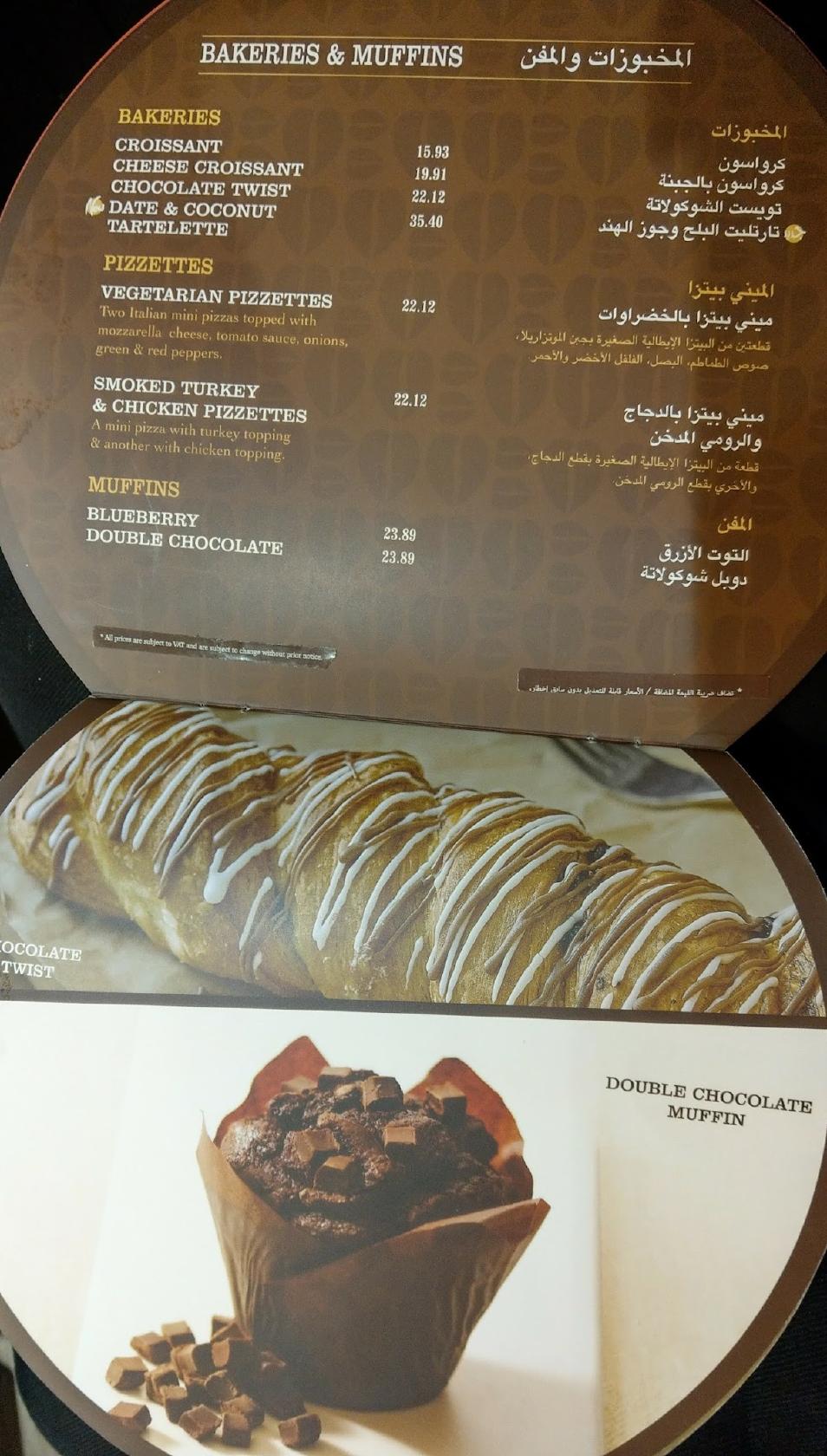 Menu at Costa Coffee, Giza, 73