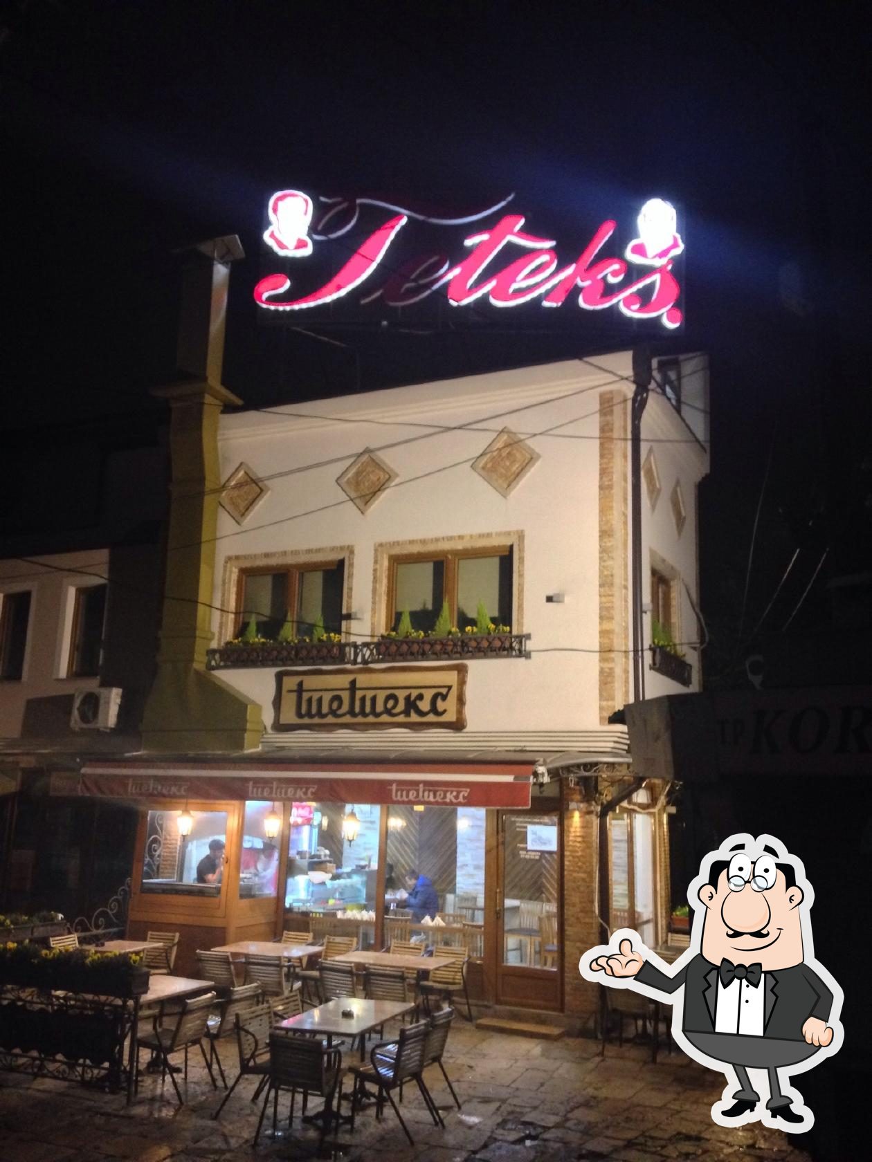 Teteks 2, Skopje - Restaurant menu, prices and reviews