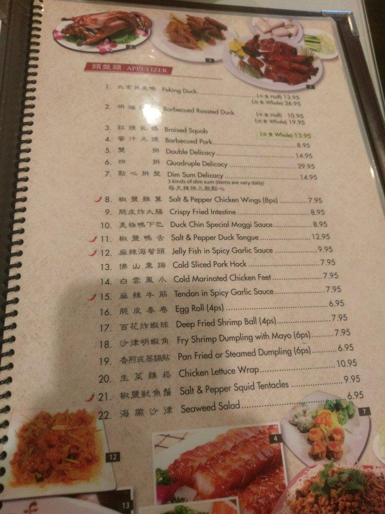 Menu at Star Kitchen restaurant, Denver