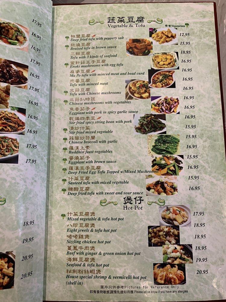 Menu at Jade Dynasty Restaurant, Vancouver