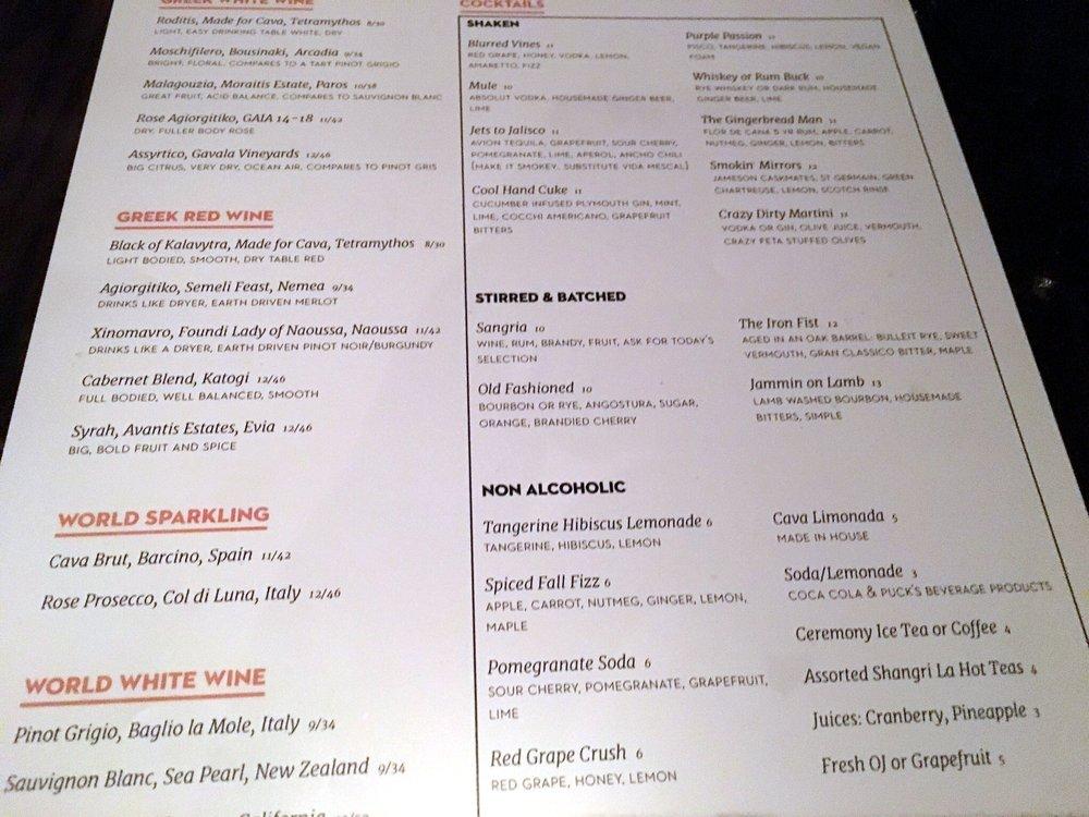 Menu at Cava Mezze Rockville pub & bar, Rockville