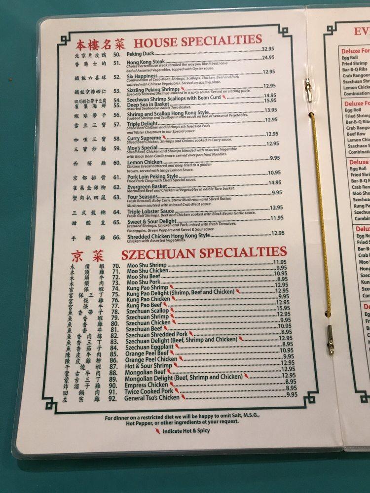 Menu at Evergreen Restaurant, Chicago, S Wentworth Ave