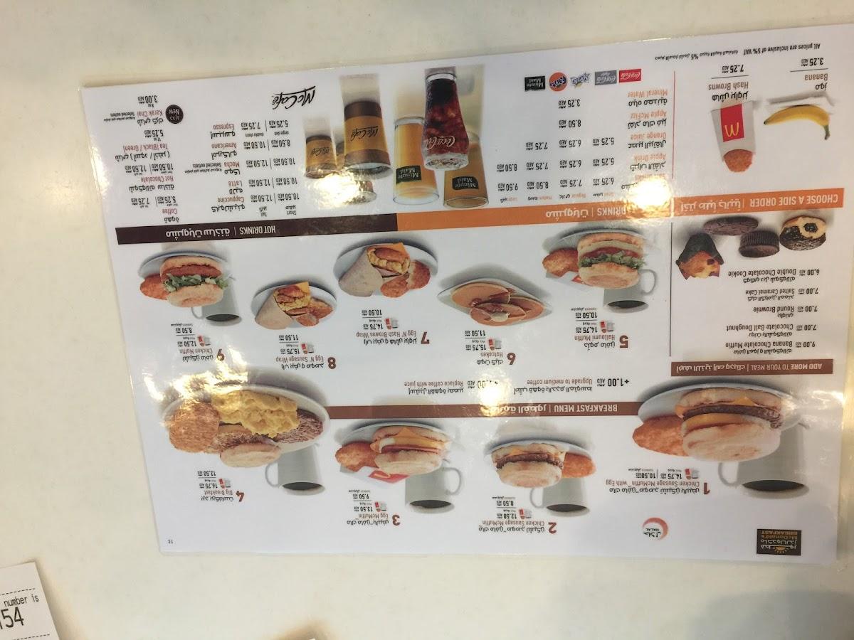 Menu at McDonald's restaurant, Dubai, Dubai Union Coop - Al Wasl ...