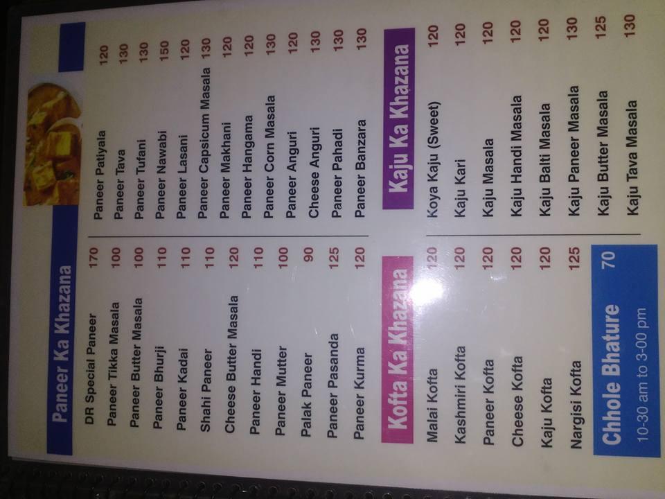 Menu at DRS FOODS, Ahmedabad, JANSEVA KENDRA