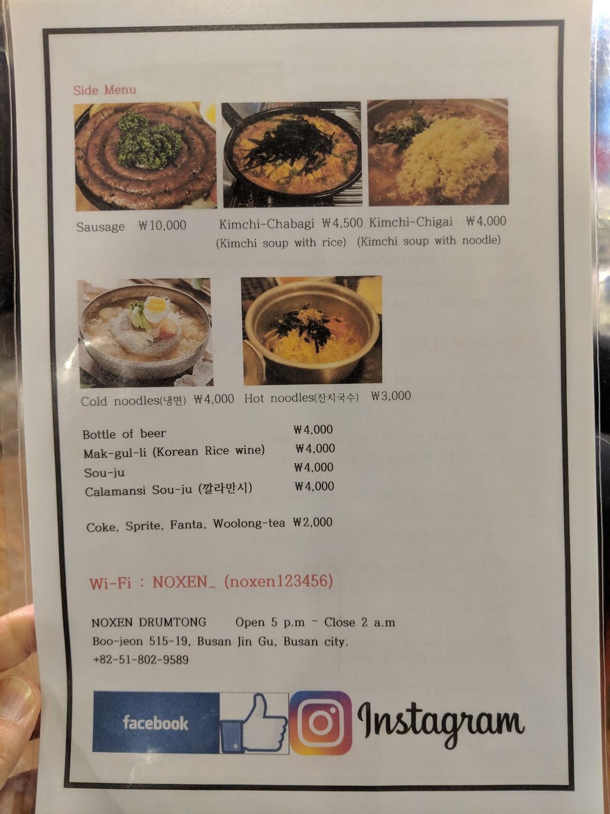 Menu at Rusty Drum Can, Seomyeon restaurant, Busan