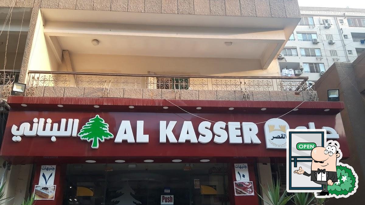 Al Kasser - Menú del restaurante, precios y reseñas