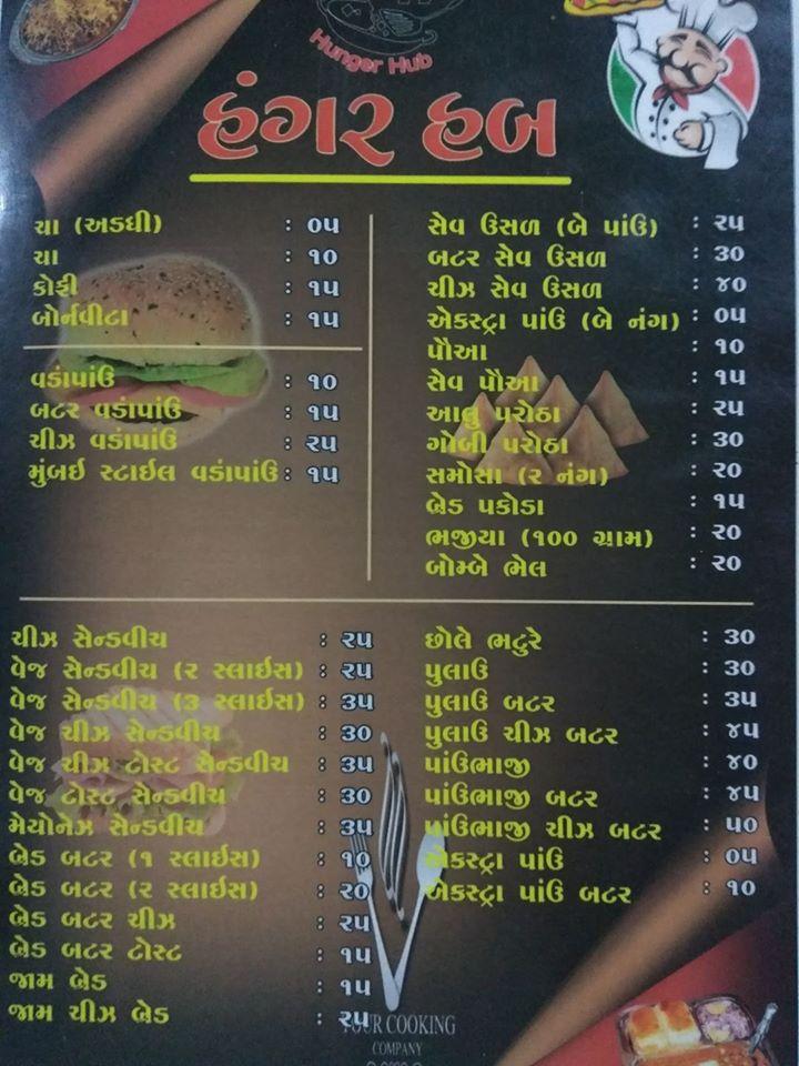 Menu at Hunger HUB, Nadiad
