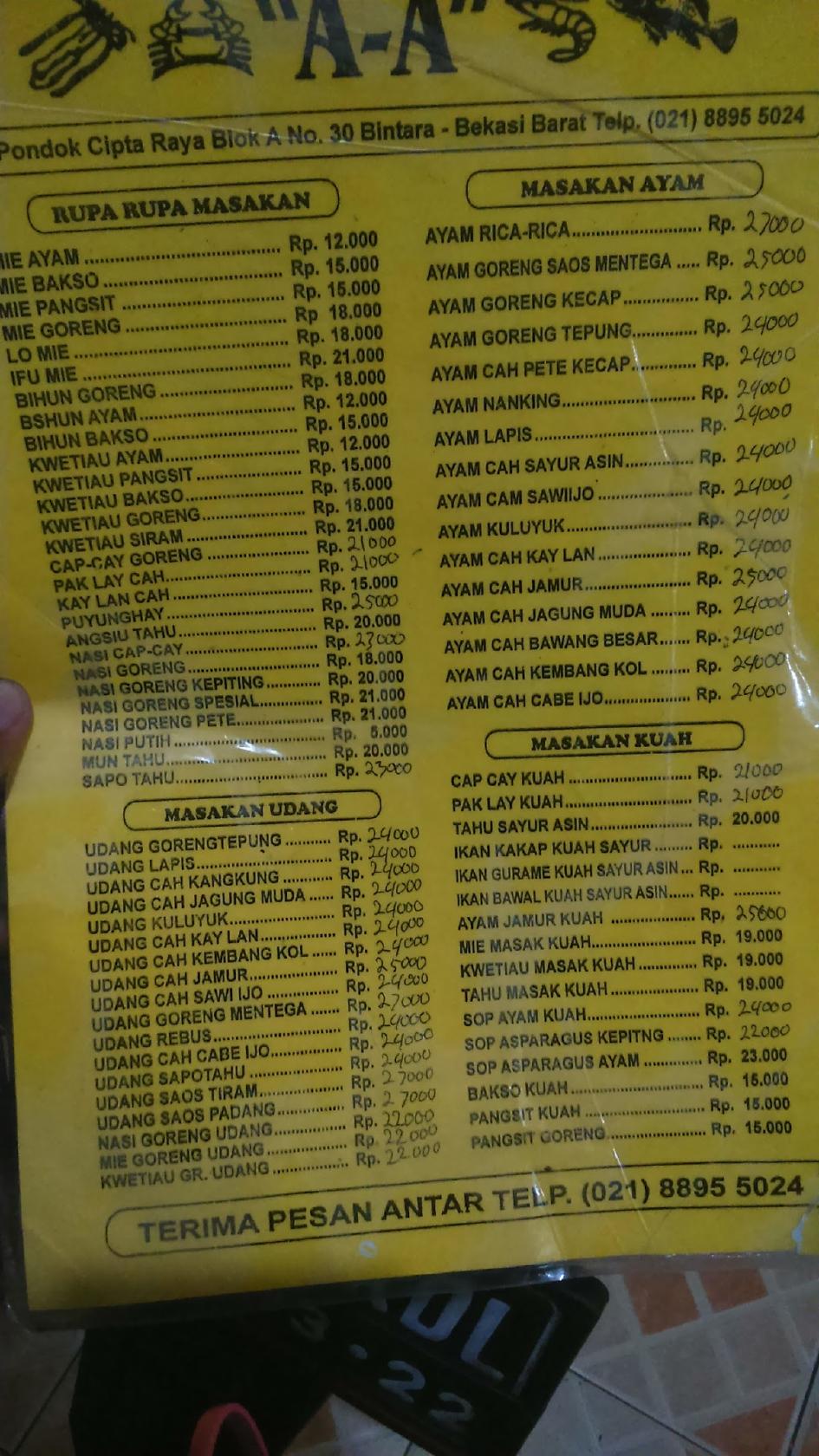 Menu at SOTO AYAM CEKER SURABAYA "CAK SONY" restaurant, Bekasi Regency ...