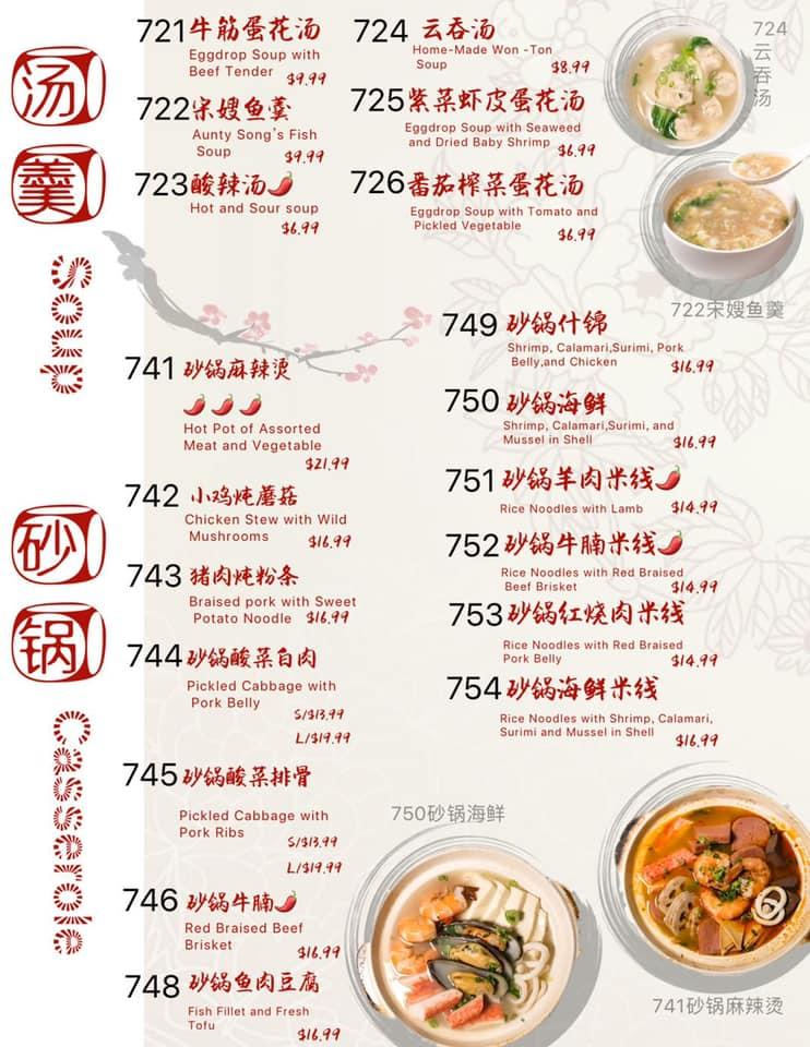 Menu at Northern Chinese Barbecue, Kingston