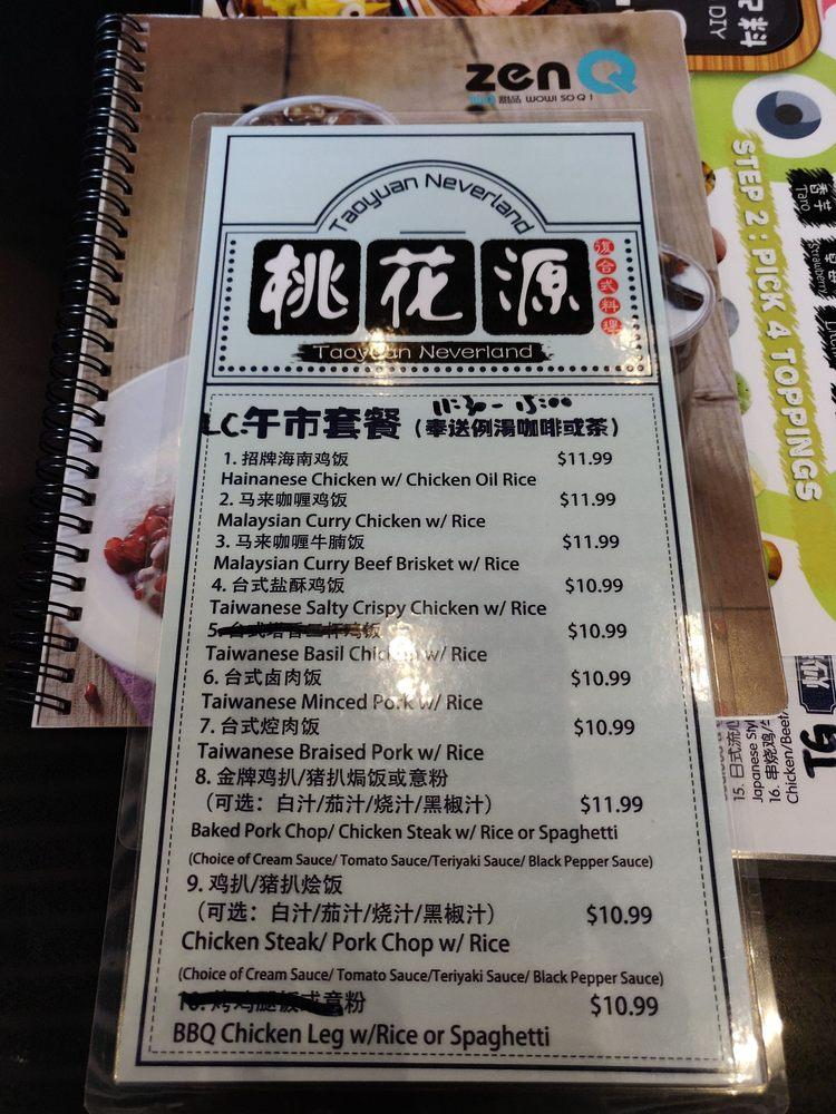 Menu at ZenQ & 桃花源 Taoyuan Neverland cafe, Markham, -8333 Kennedy Rd