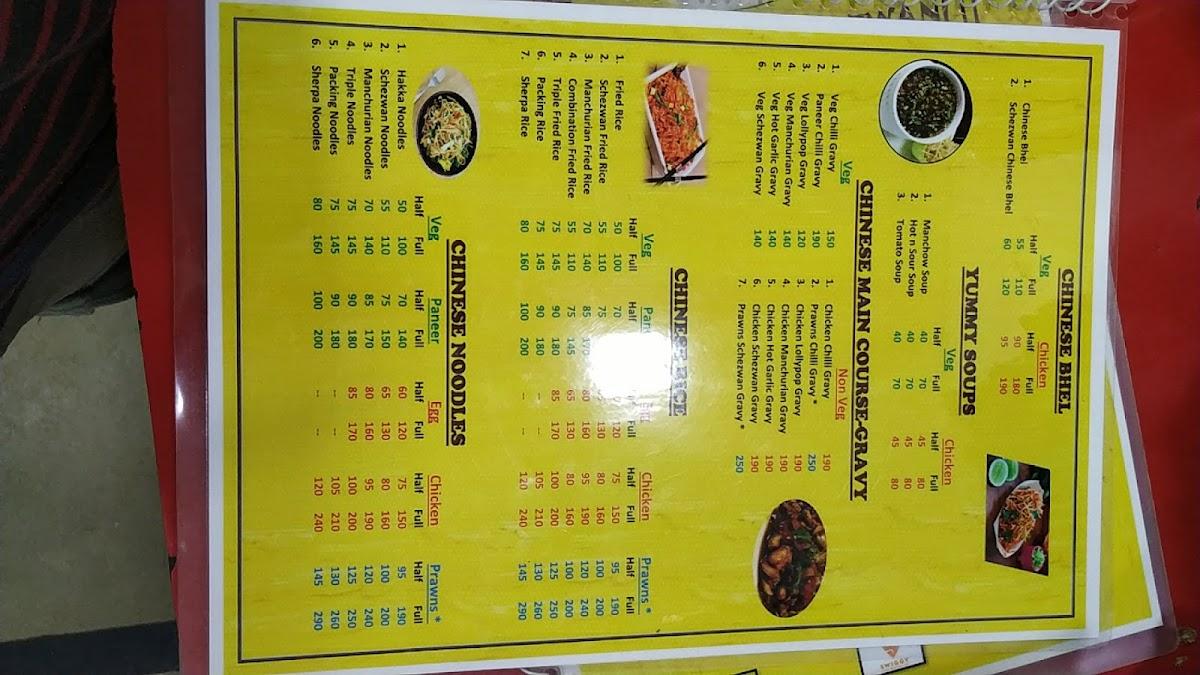 Menu at Shree Samarth Mejwani, Navi Mumbai
