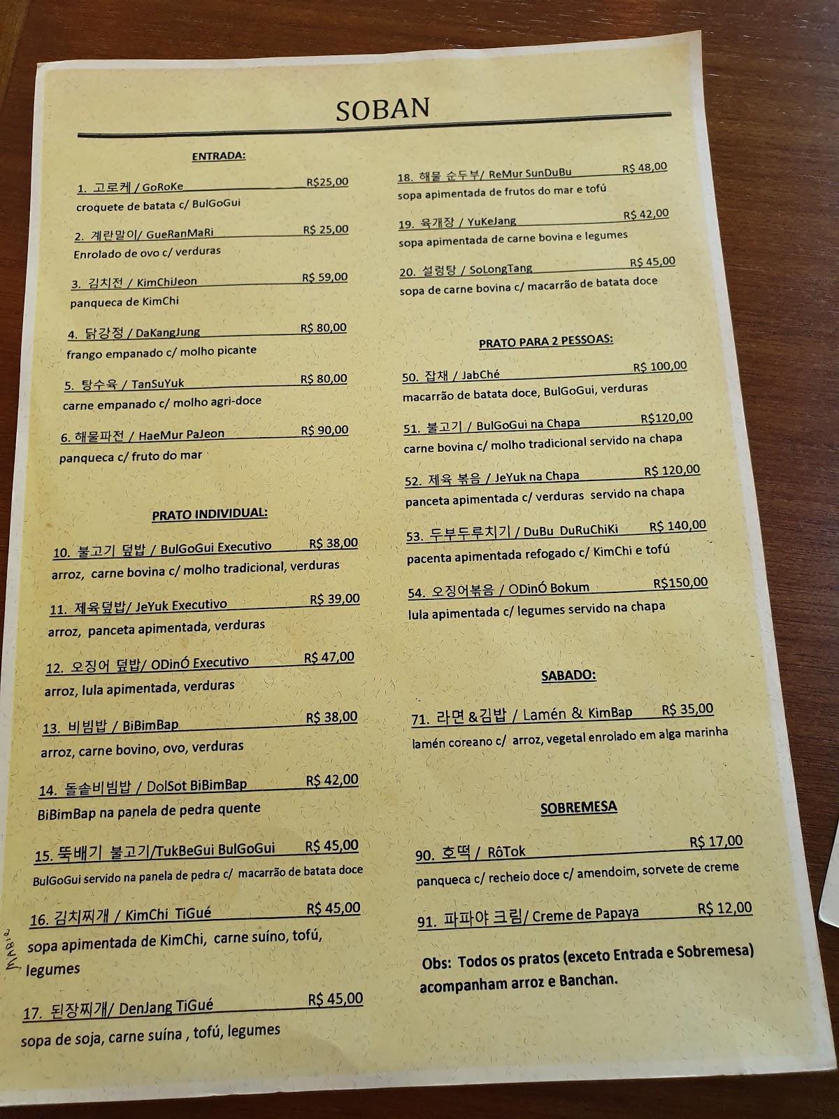 Menu em Soban Korean Cuisine Brasília restaurante, Brasília