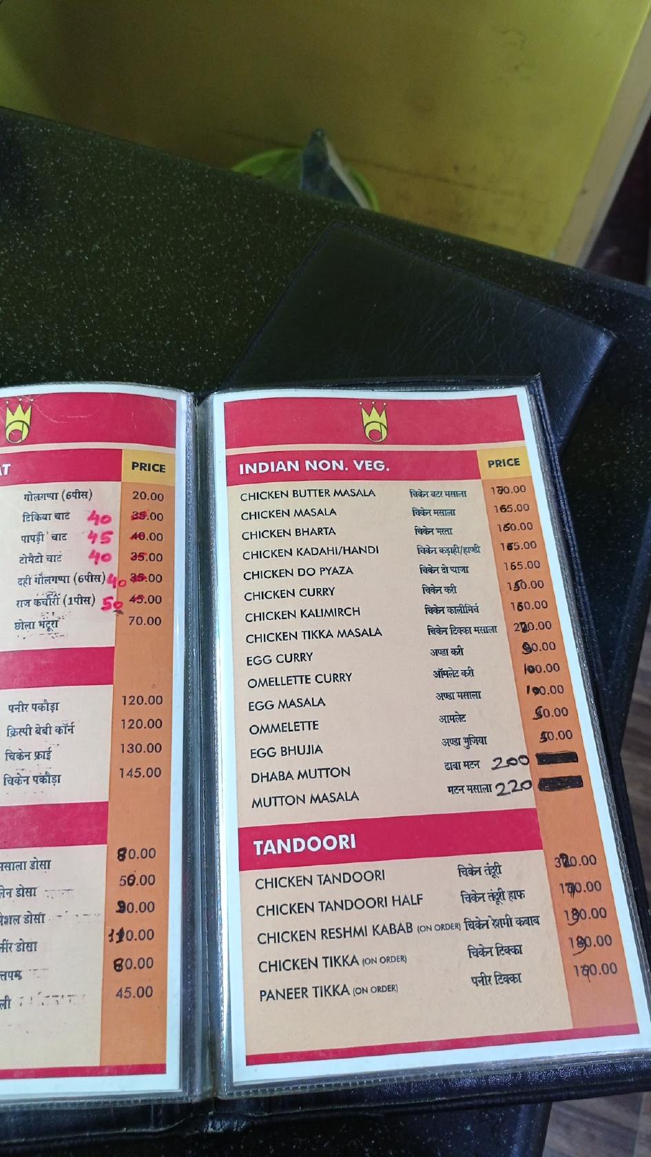 Menu at Dwarika Puri DP, Jayant