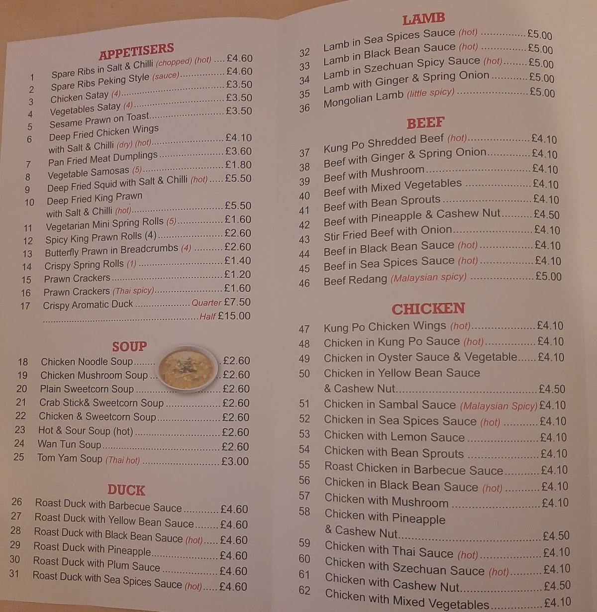 Menu at Oriental Spices fast food, London, 29 Dudden Hill Ln