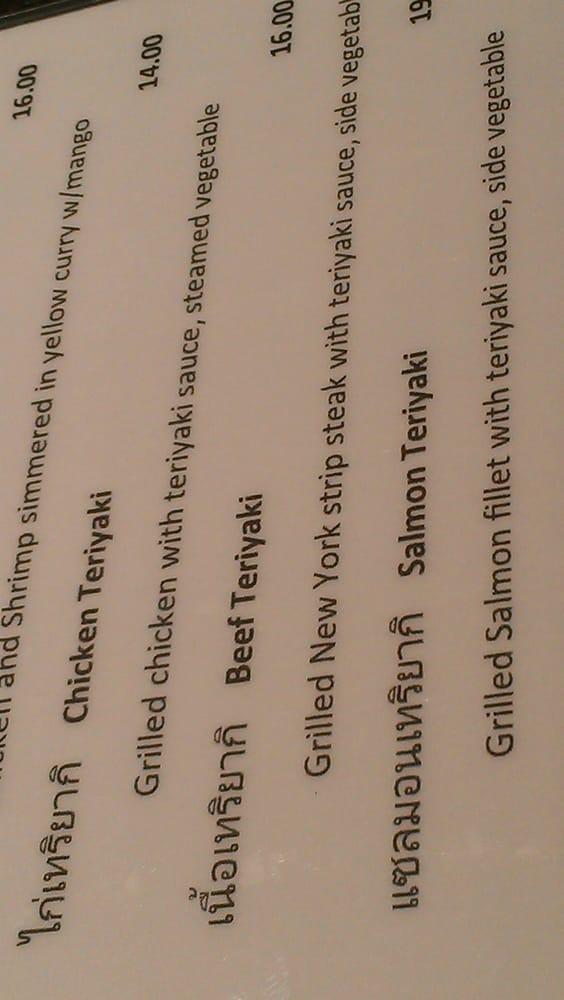 Menu at Basil Thai restaurant, Blue Ash