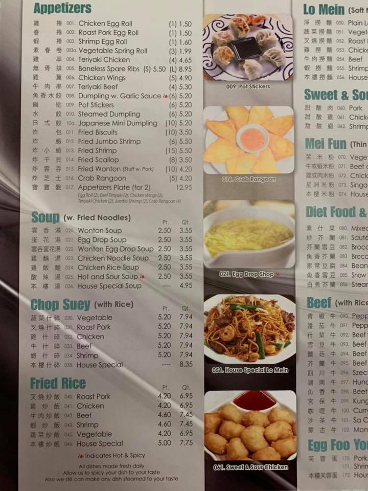 Menu at China One restaurant, Michigan City